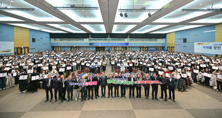 Unhae Scholarship Foundation awards 5.3 billion won to 698 students
