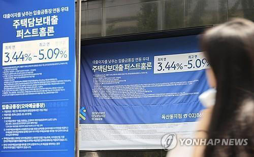 Delinquency rate on bank loans down in December