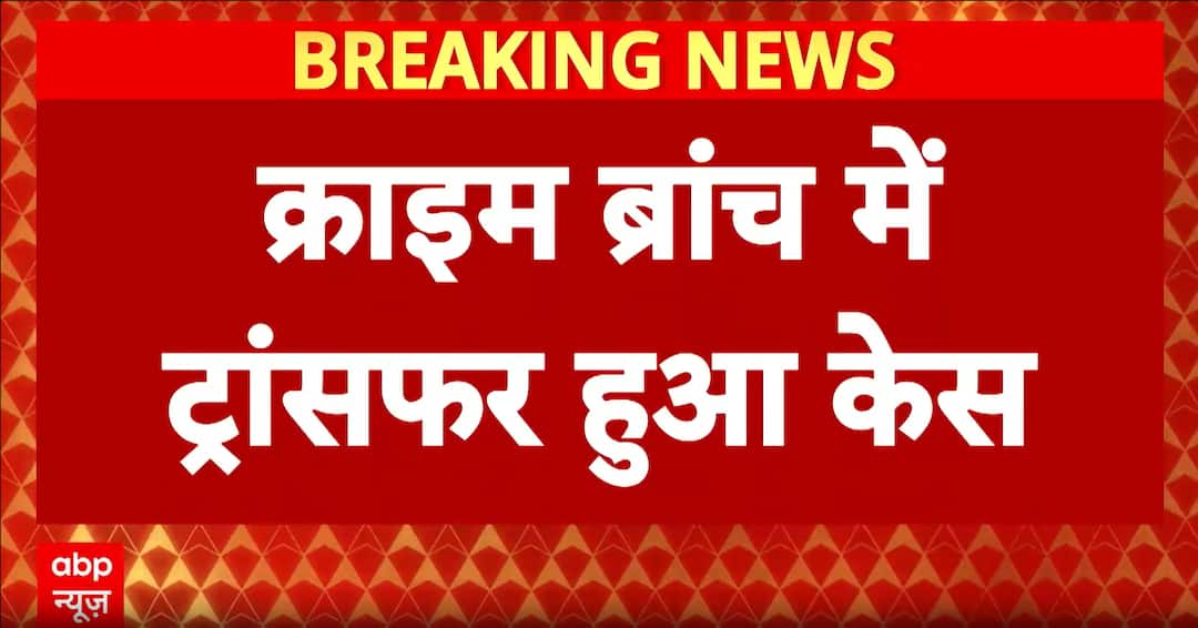 AI summit: Crime Branch to probe AI summit protest case, IYC chief Uday ...