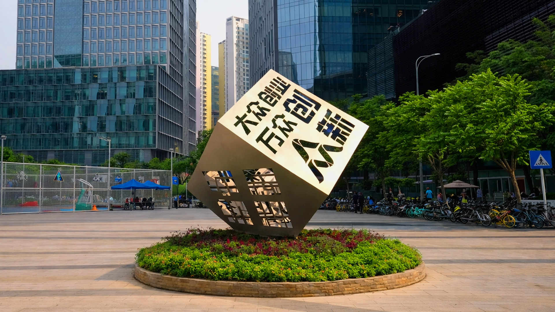 Stadtplatz mit einzigartiger Kubus-Architektur in China