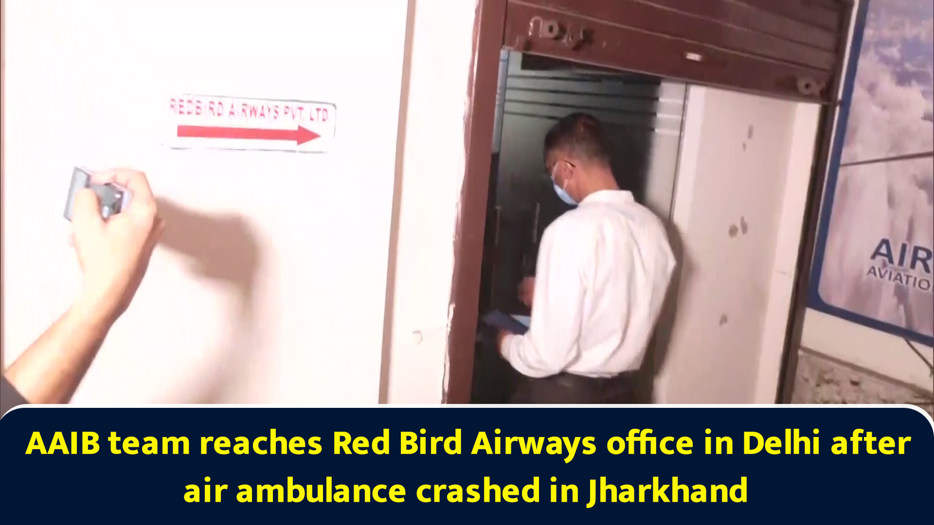 AAIB team reaches Red Bird Airways office in Delhi after air ambulance ...