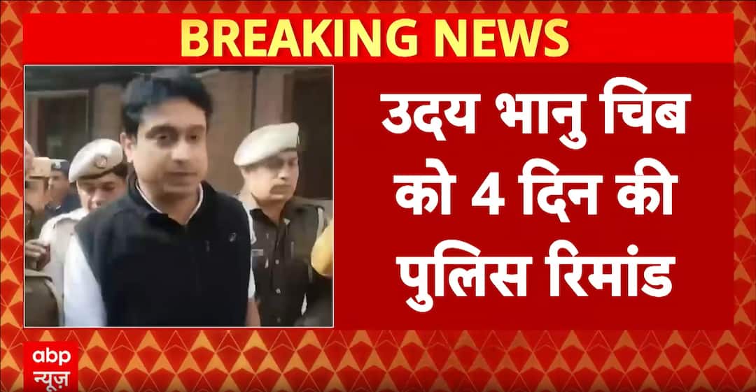AI summit row: IYC chief Uday Bhanu sent to 4-day police remand
