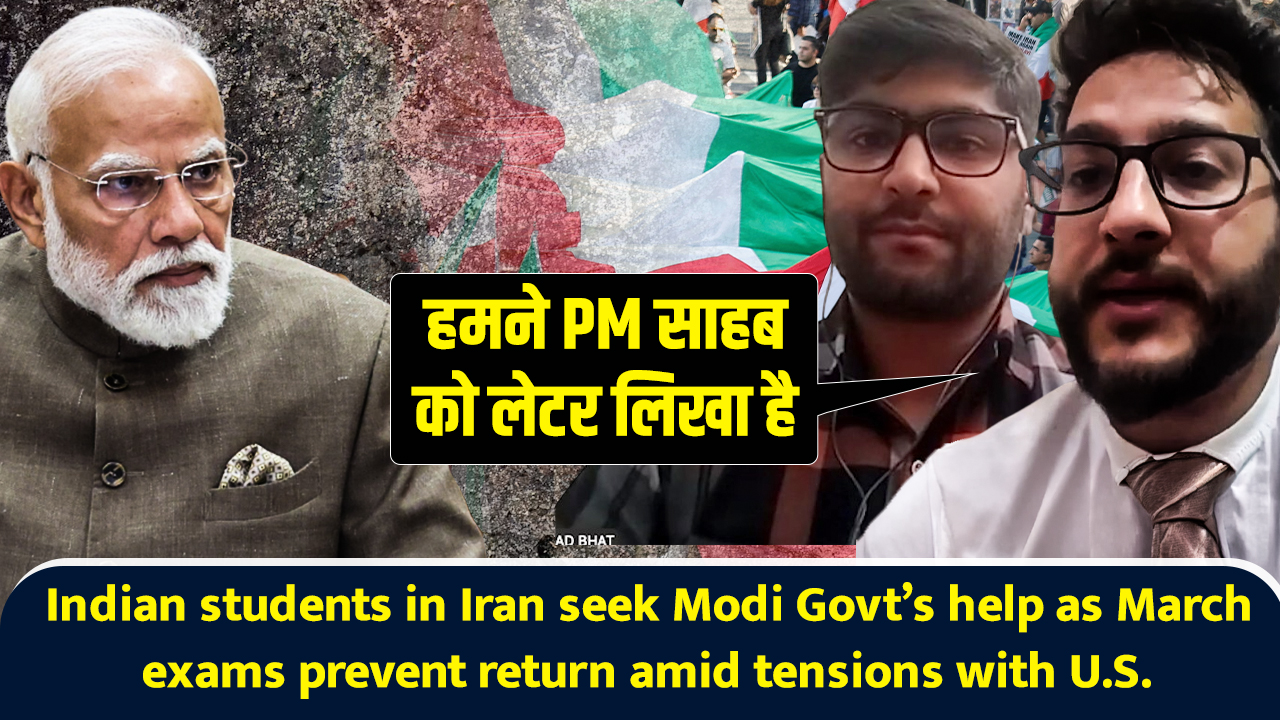 Indian students in Iran seek Modi govt’s help as March exams prevent ...