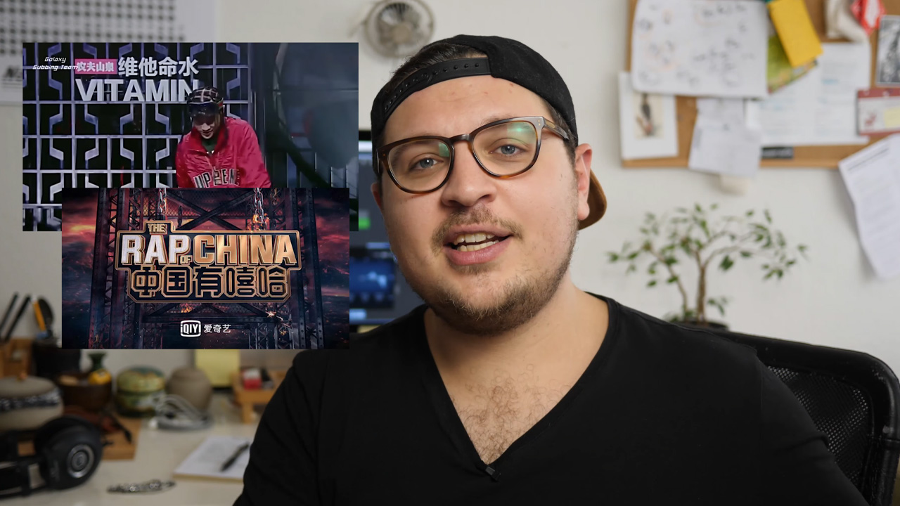 Hip hop TV ban in China: Controversy and reactions