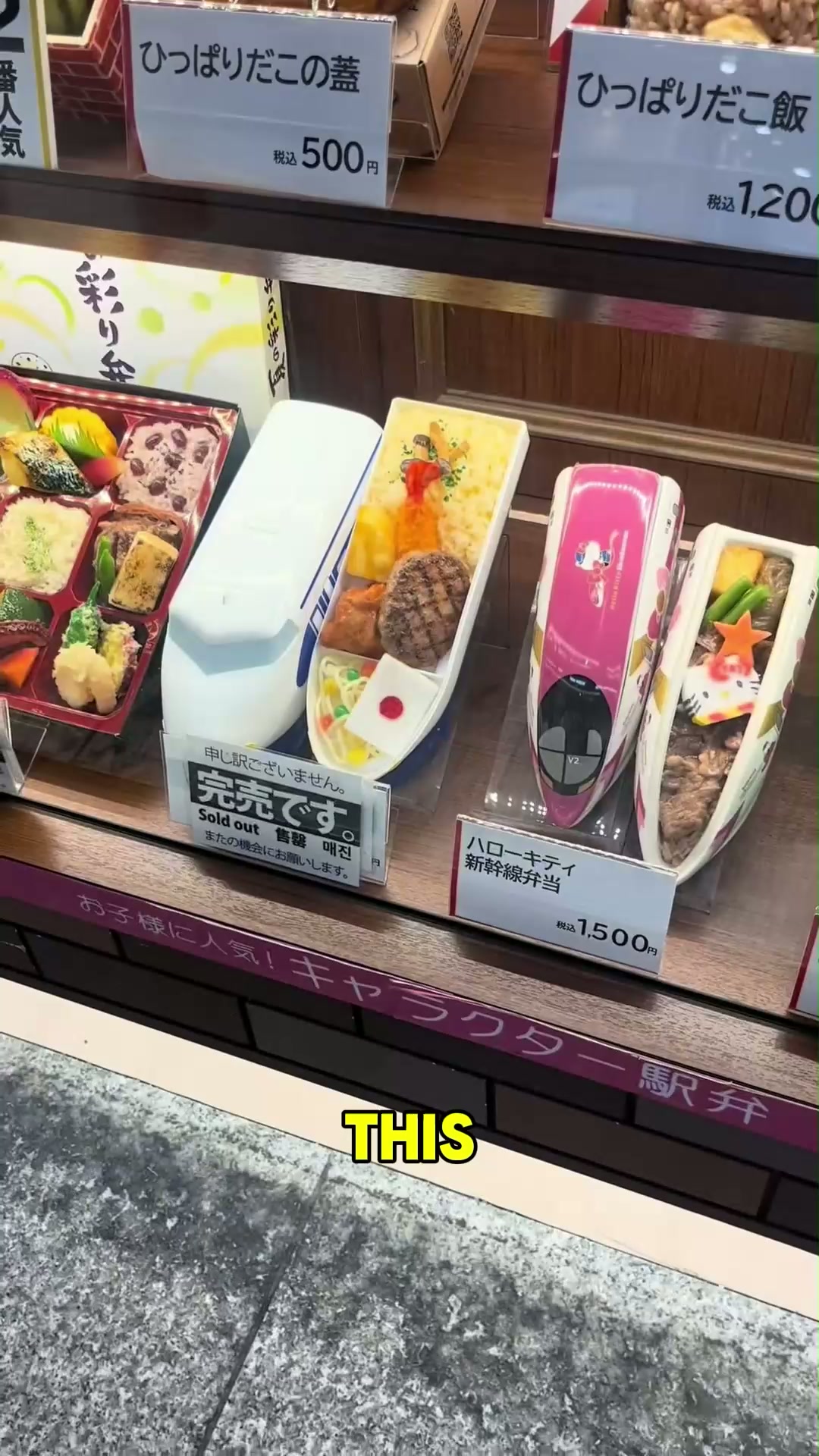 Japanese bullet trains! 🚅