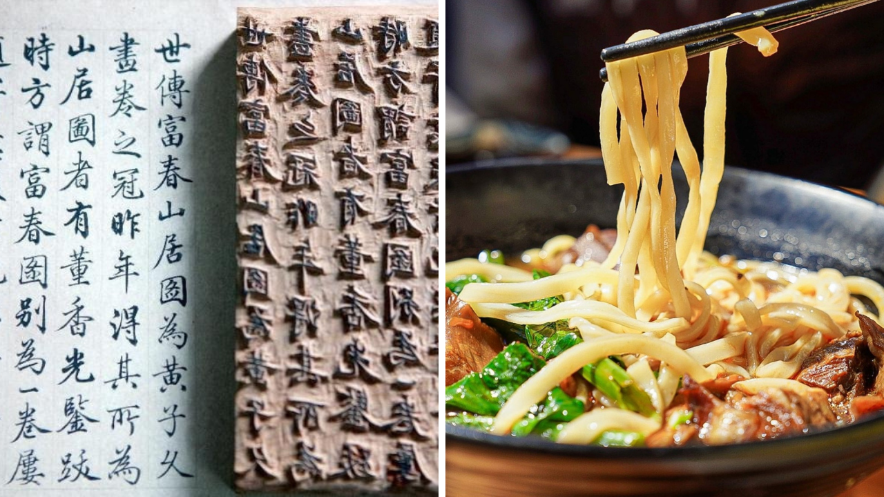 27 ancient Chinese inventions we still use today