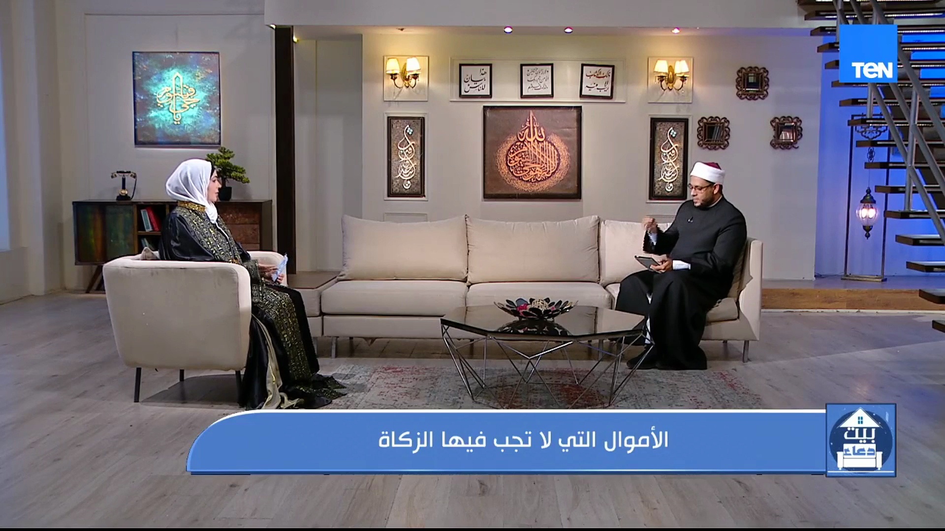 الأموال التي لا يجب عليها الزكاة مع الشيخ أحمد المالكي