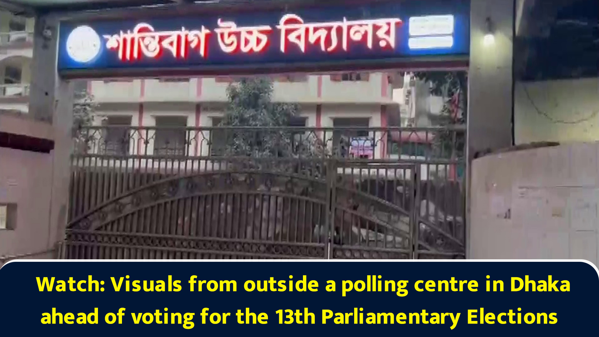 Watch: Visuals from outside a polling centre in Dhaka ahead of voting ...