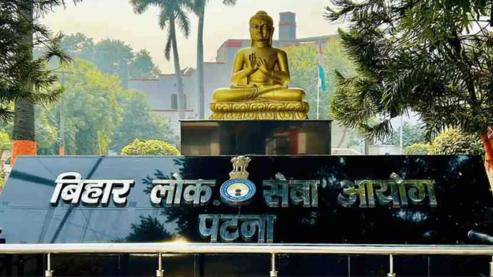 BPSC TRE 4.0 recruitment 2026: Notification for over 40,000 vacancies ...