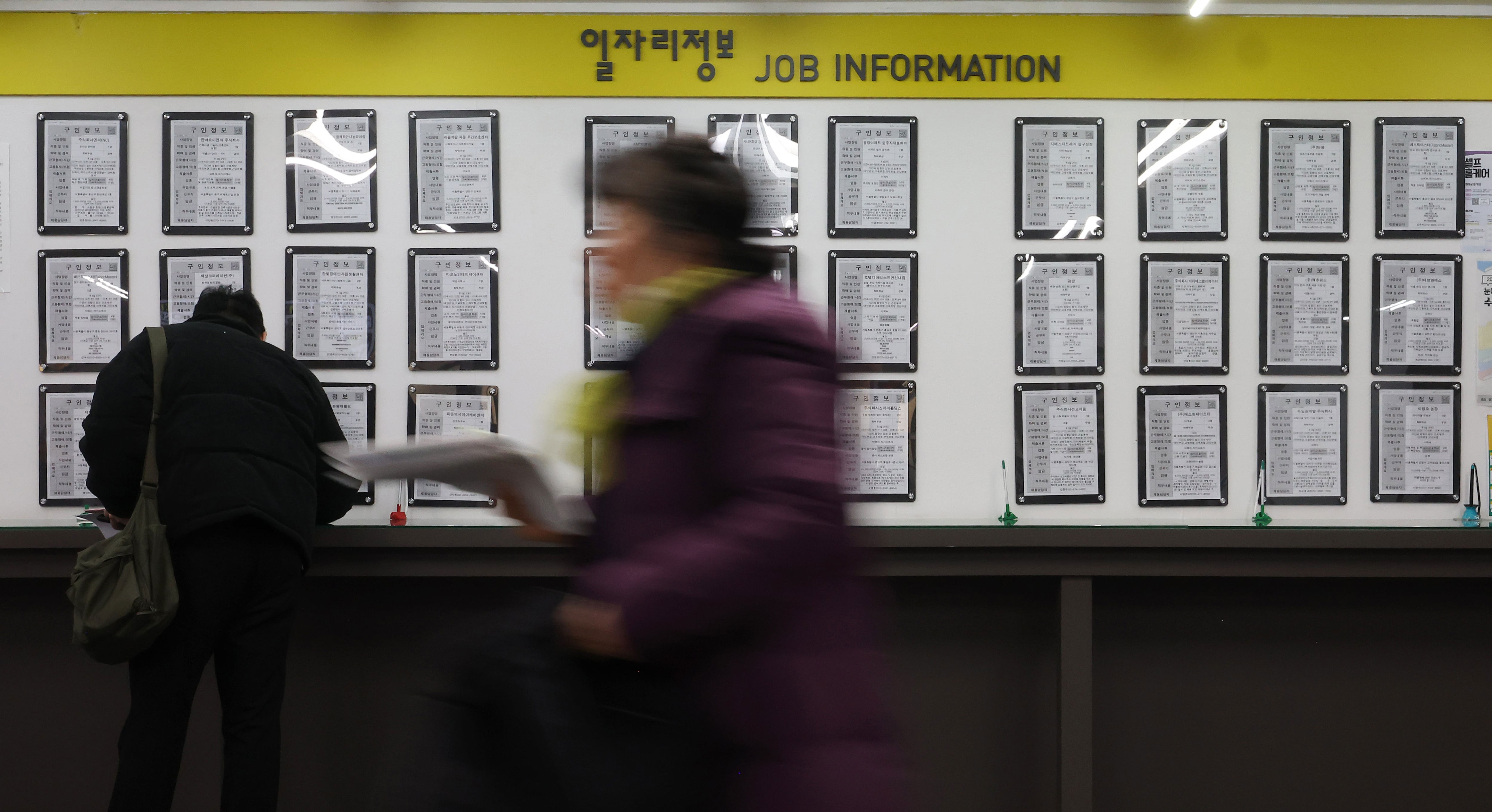 South Korea's Labor Force Decline Starts 2030 Due to Aging, Low Birthrate