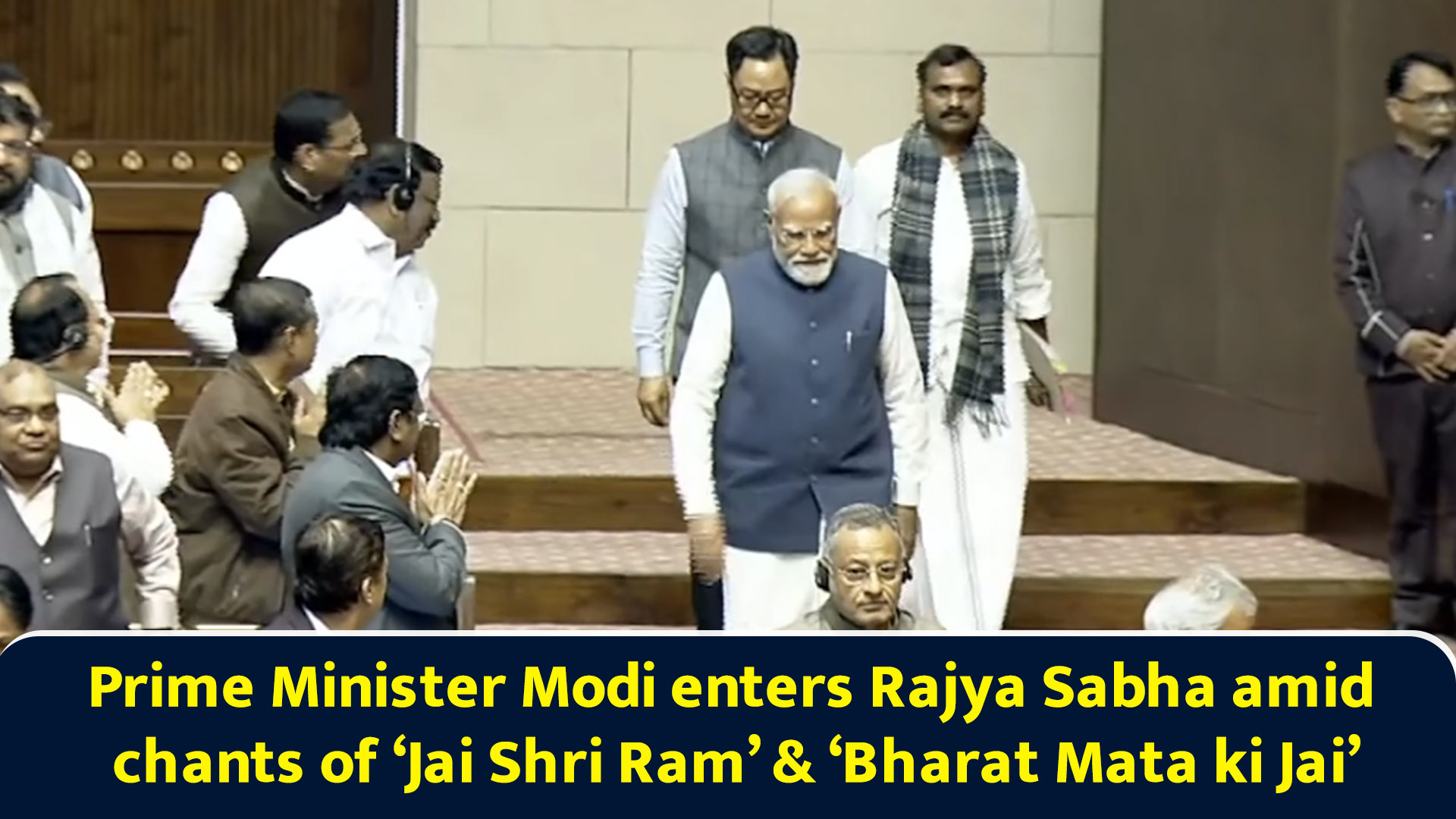 Prime Minister Modi enters Rajya Sabha amid chants of 'Jai Shri Ram ...