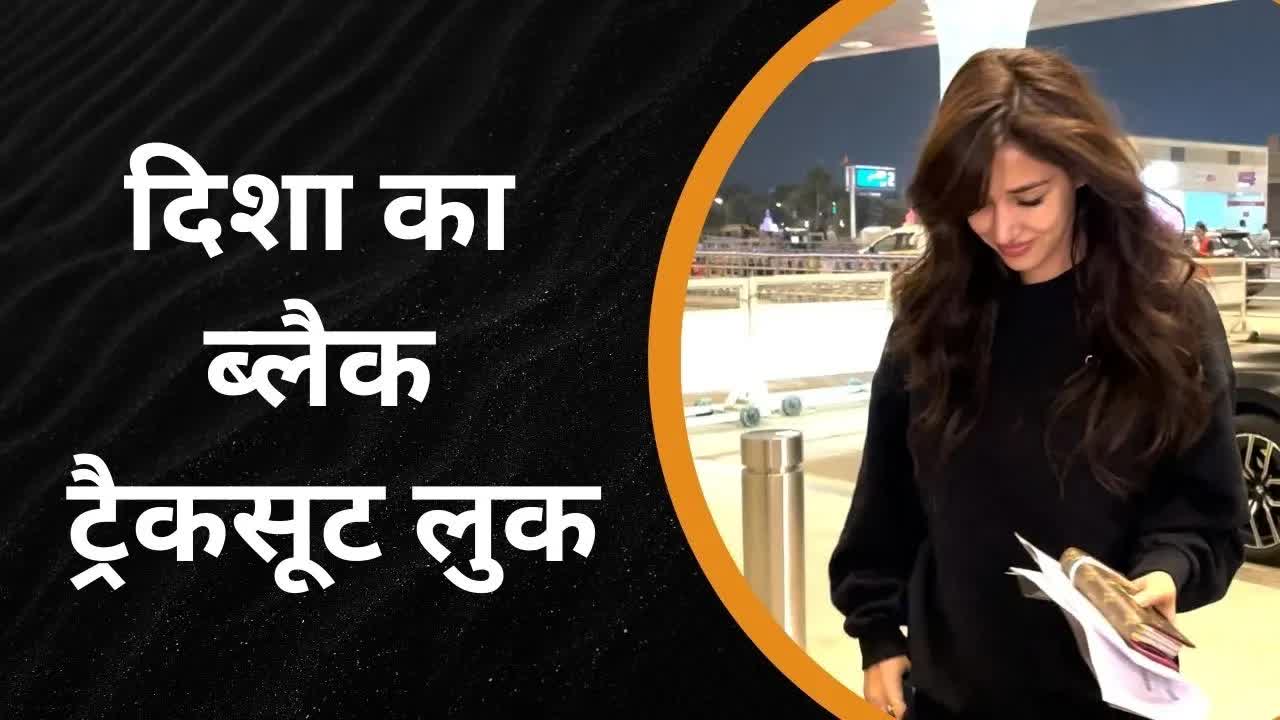 Disha's black tracksuit look is a total game changer