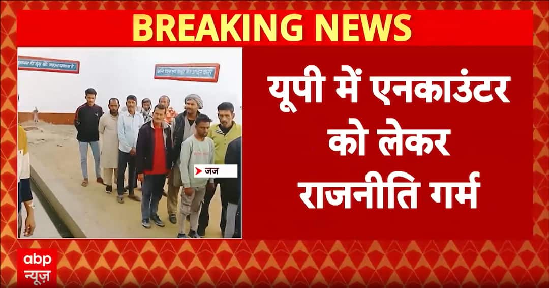 Breaking News: Breaking: Devband Jail Video Sparks Fake Encounter ...