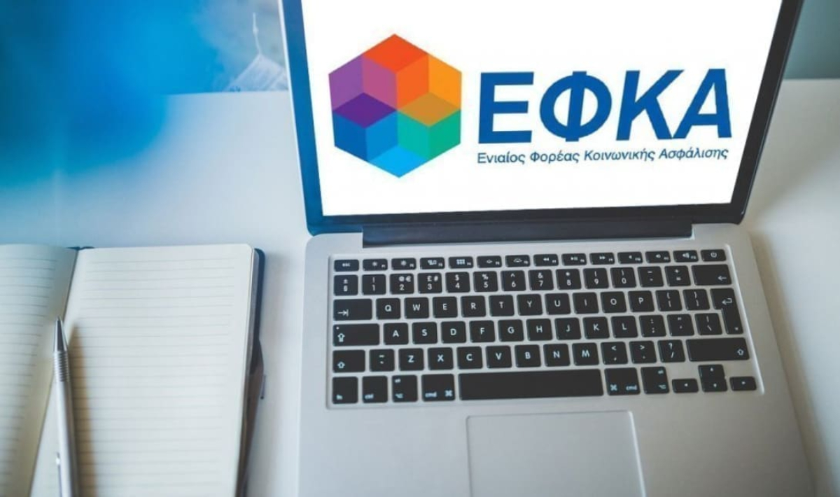 Νέα ηλεκτρονική υπηρεσία από τον e-ΕΦΚΑ