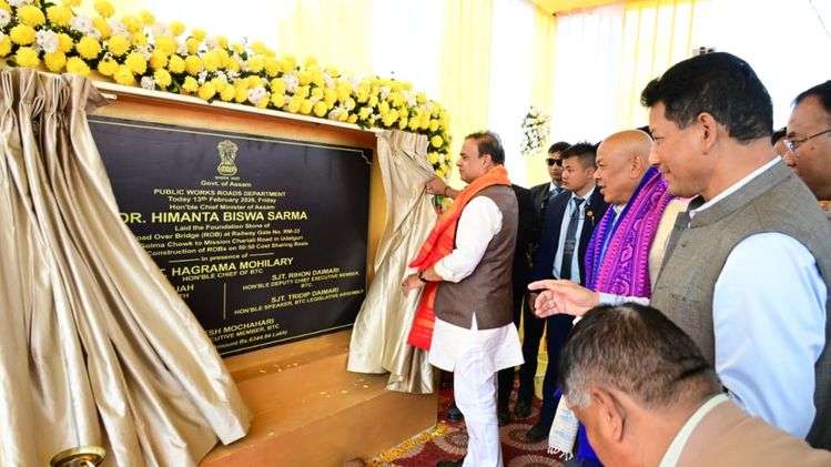 Assam CM launches Rs 300 crore projects in BTC, lays foundation for BTC ...