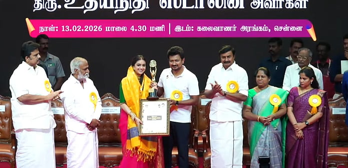 In pics | Tamil Nadu State Film Awards: Suriya, Dhanush ...