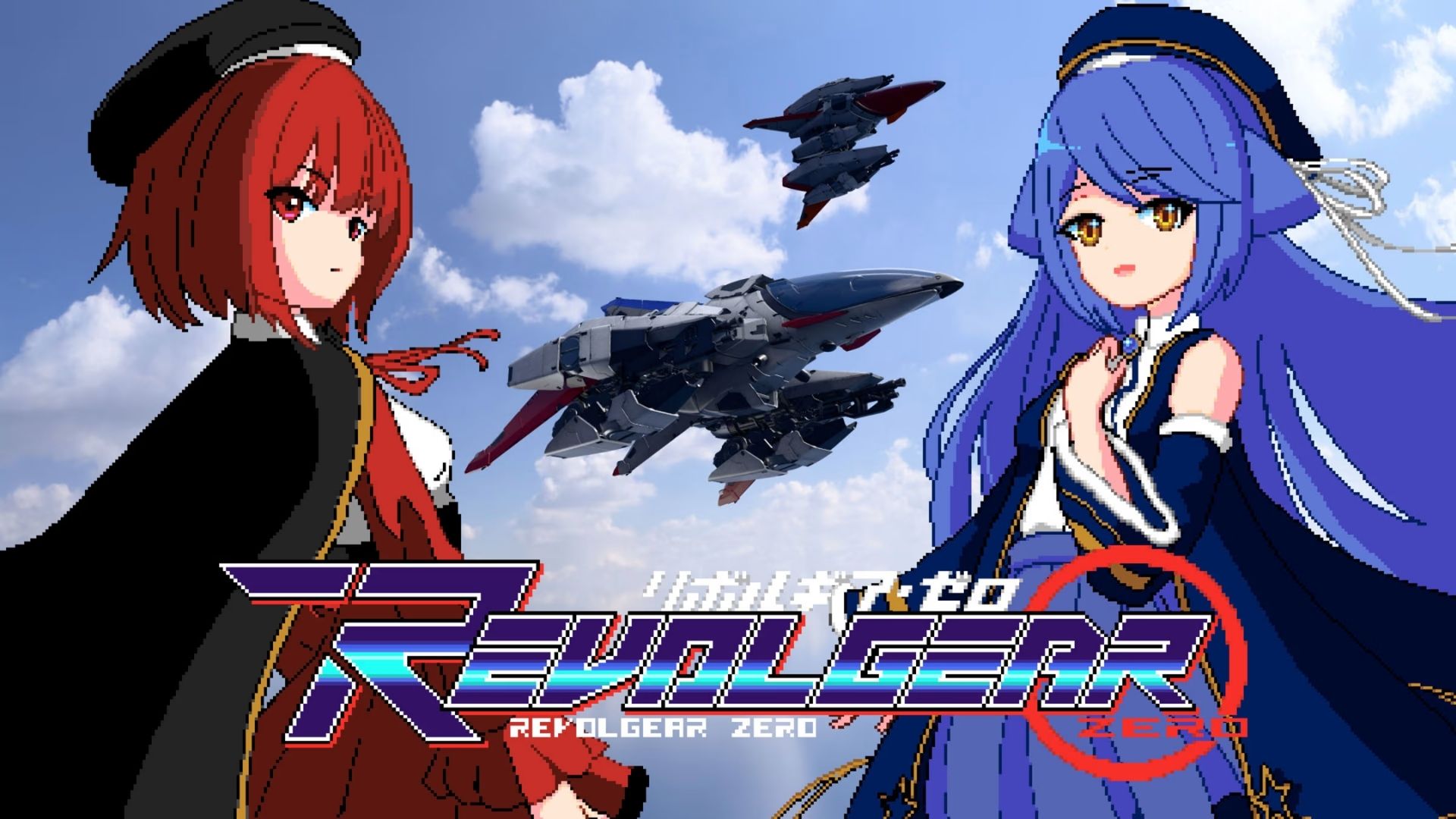 Revolgear Zero review: A solid shmup experience