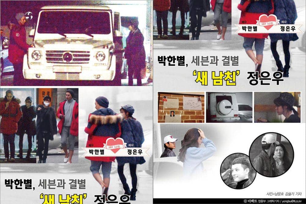 Kisah cinta Jung Eun Woo dan Park Han Byul semasa hidup