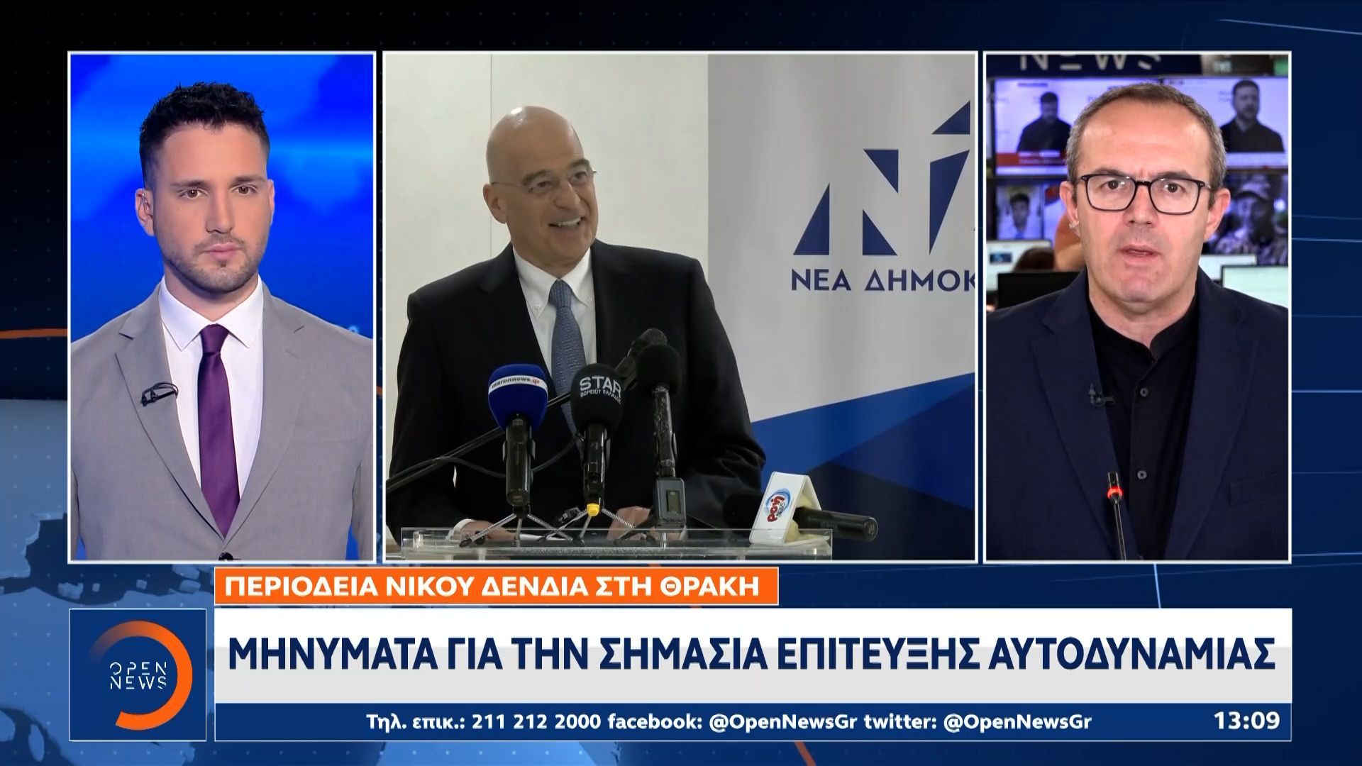 Περιοδεία Νίκου Δένδια στη Θράκη: Μηνύματα για τη σημασία επίτευξης ...