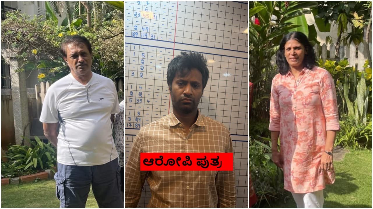 Bengaluru double murder case: Son accused of killing parents performs ...