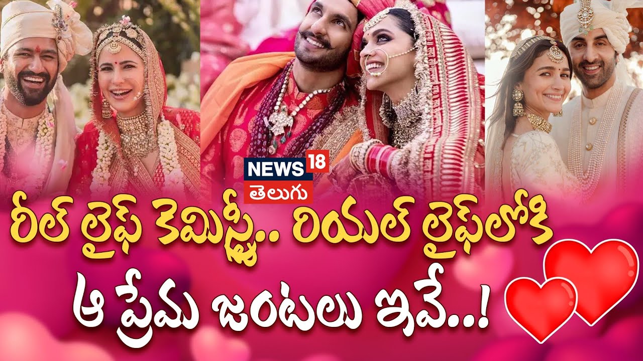 Bollywood couples who turned reel life romance into real life love ...