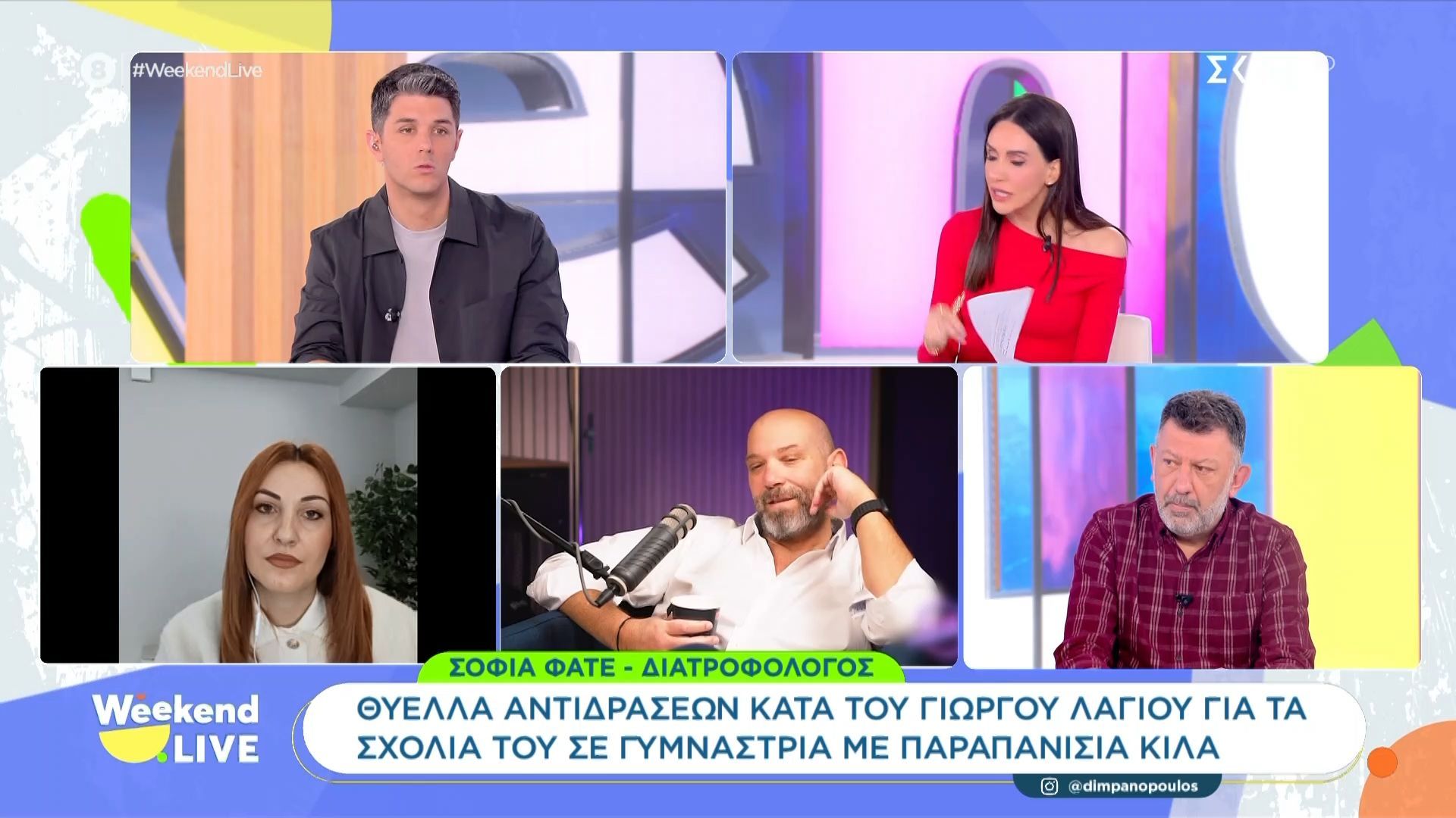 Θύελλα αντιδράσεων κατά του Γ. Λάγιου για τα σχόλιά του σε γυμνάστρια ...