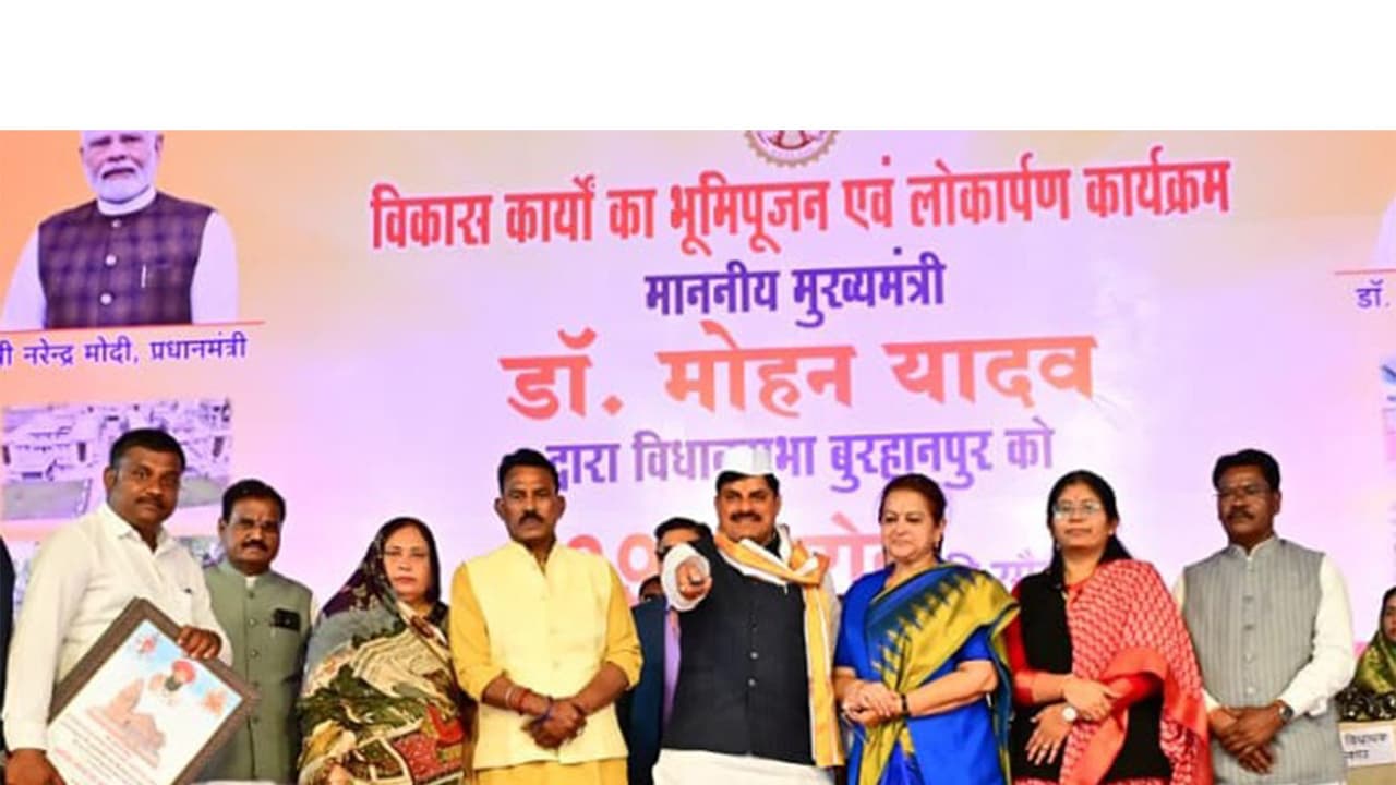 MP CM launches Rs 696 cr projects, announces airport for Burhanpur