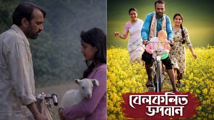 Dubbing issue raises questions over best actor award at Assam State ...
