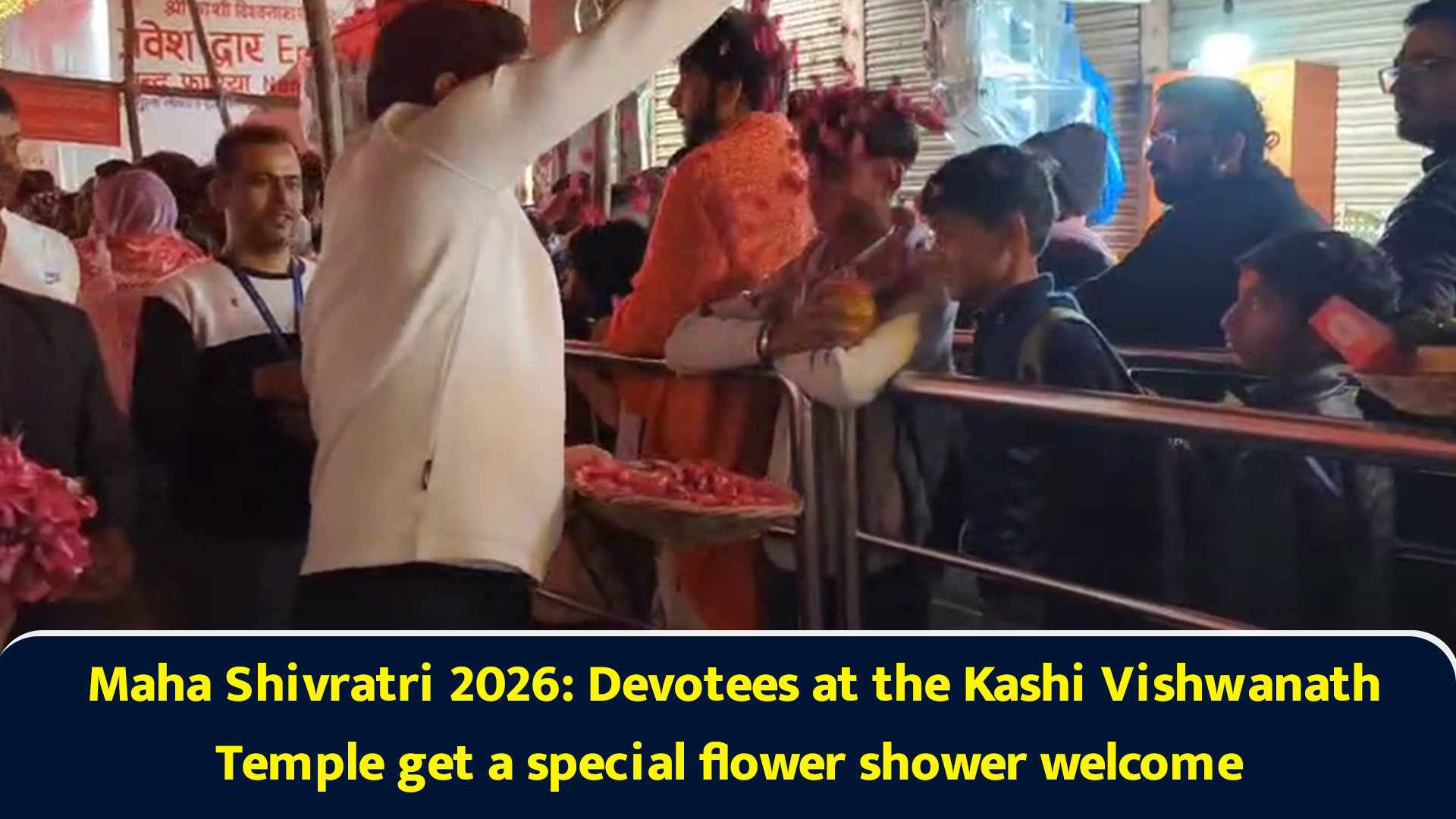 Maha Shivratri 2026: Devotees at the Kashi Vishwanath Temple get a ...