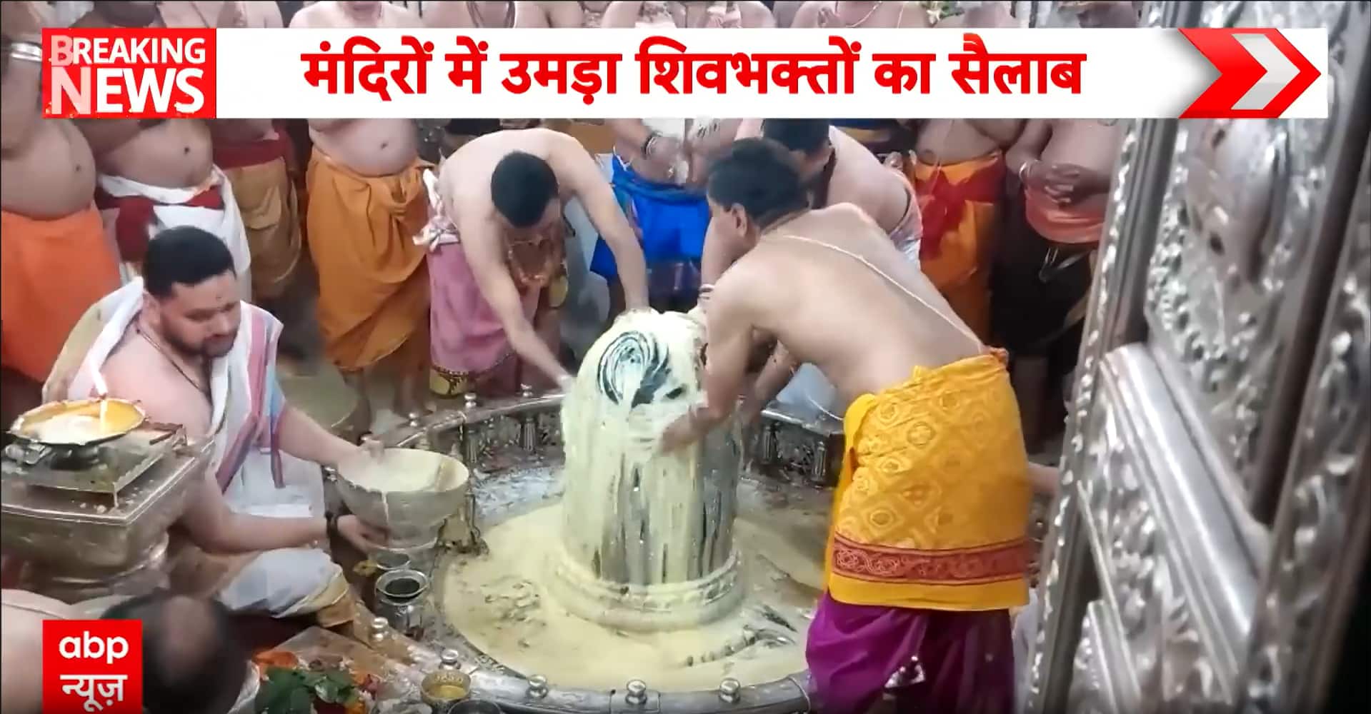 Maha Shivratri 2026: Lakhs of devotees flock to temples nationwide