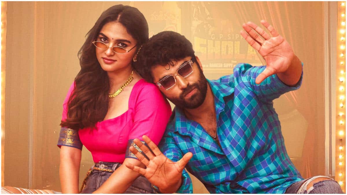 Funky box office collection: 'ఫంకీ' రెండో రోజు కలెక్షన్స్... నెగిటివ్ ...