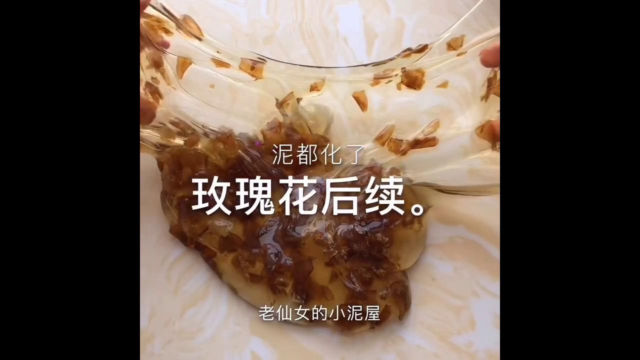 Squeezing soft brown slime ASMR
