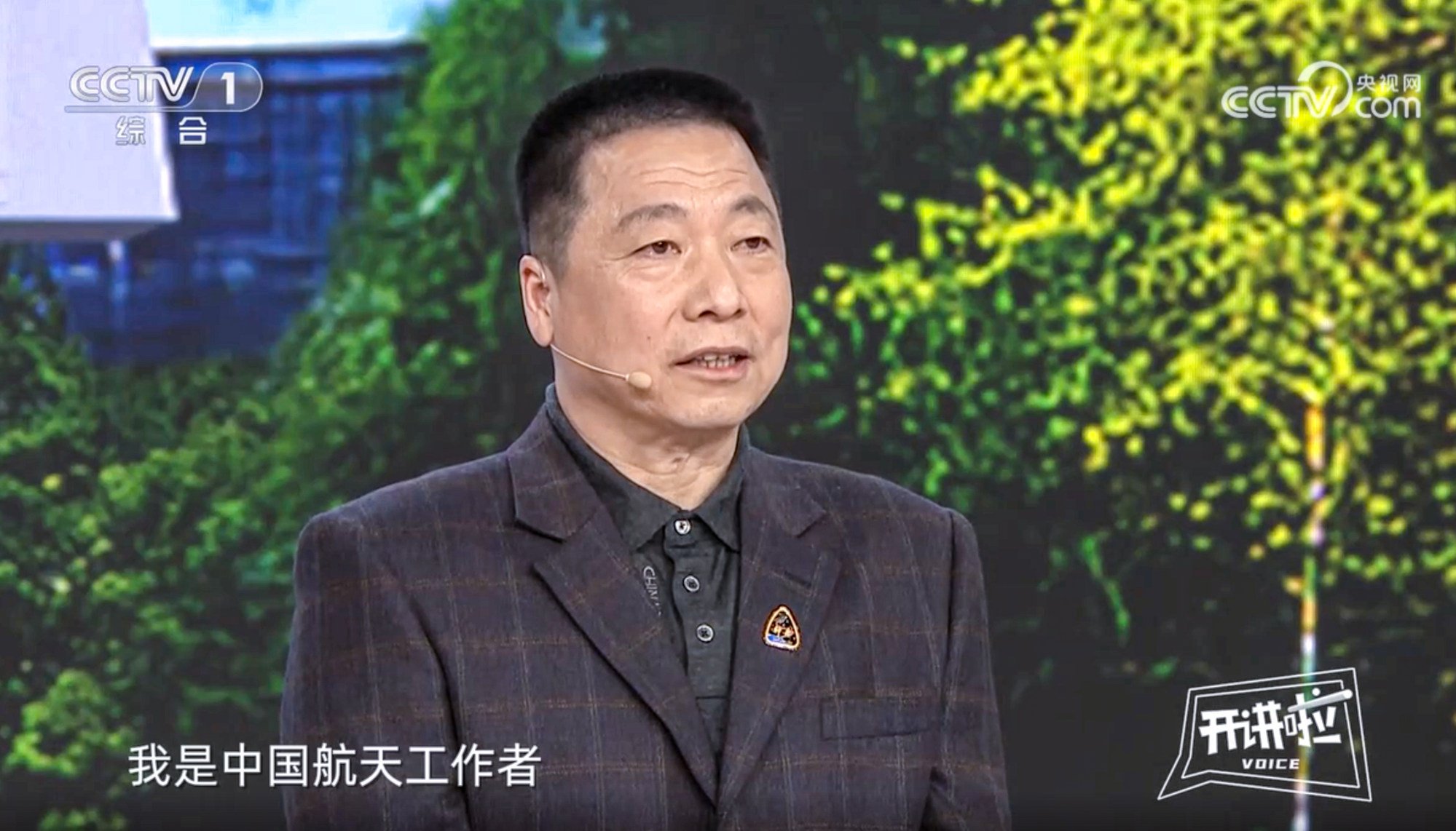 China’s first man in space Yang Liwei officially retires from active duty