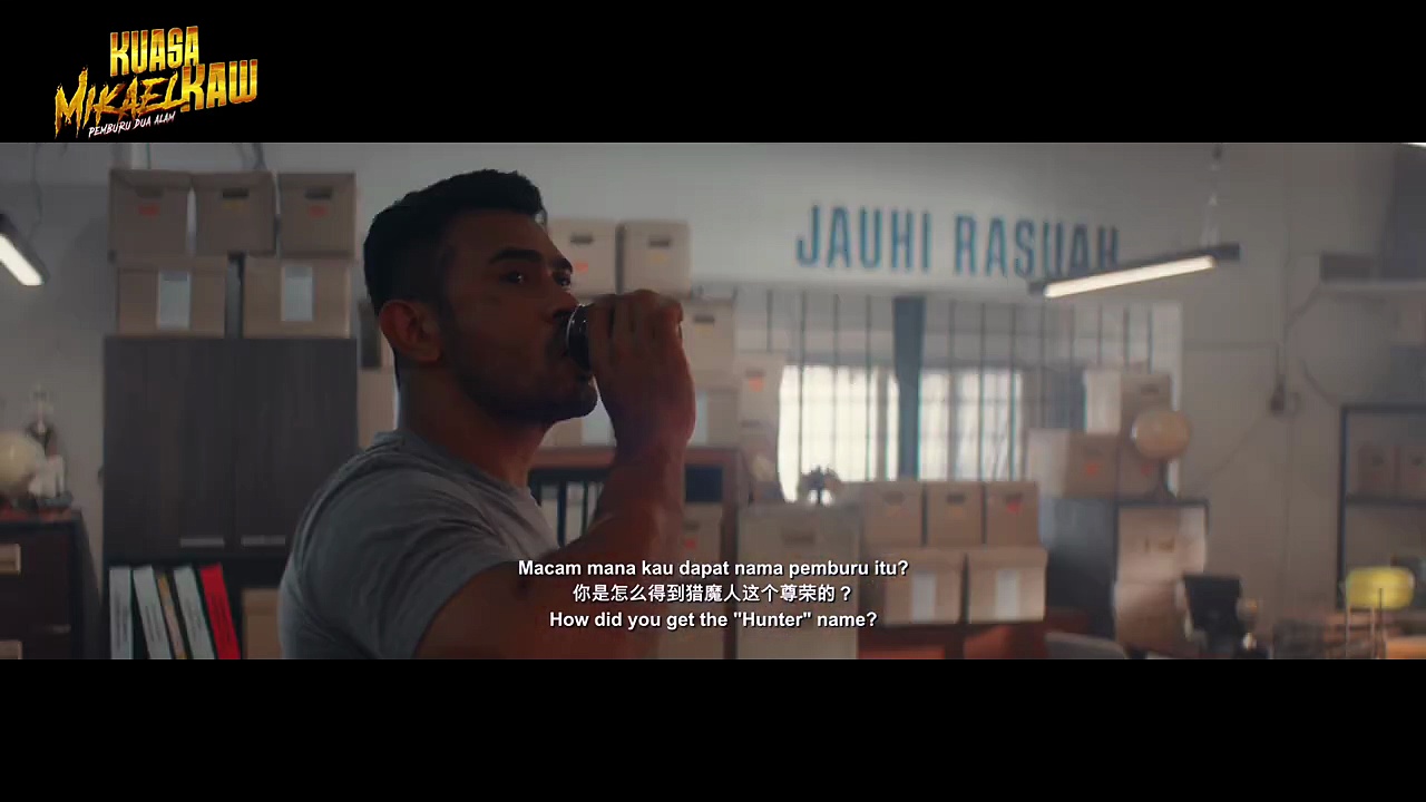 Mikael: Pemburu dua alam | Teaser trailer: Ali Cafe
