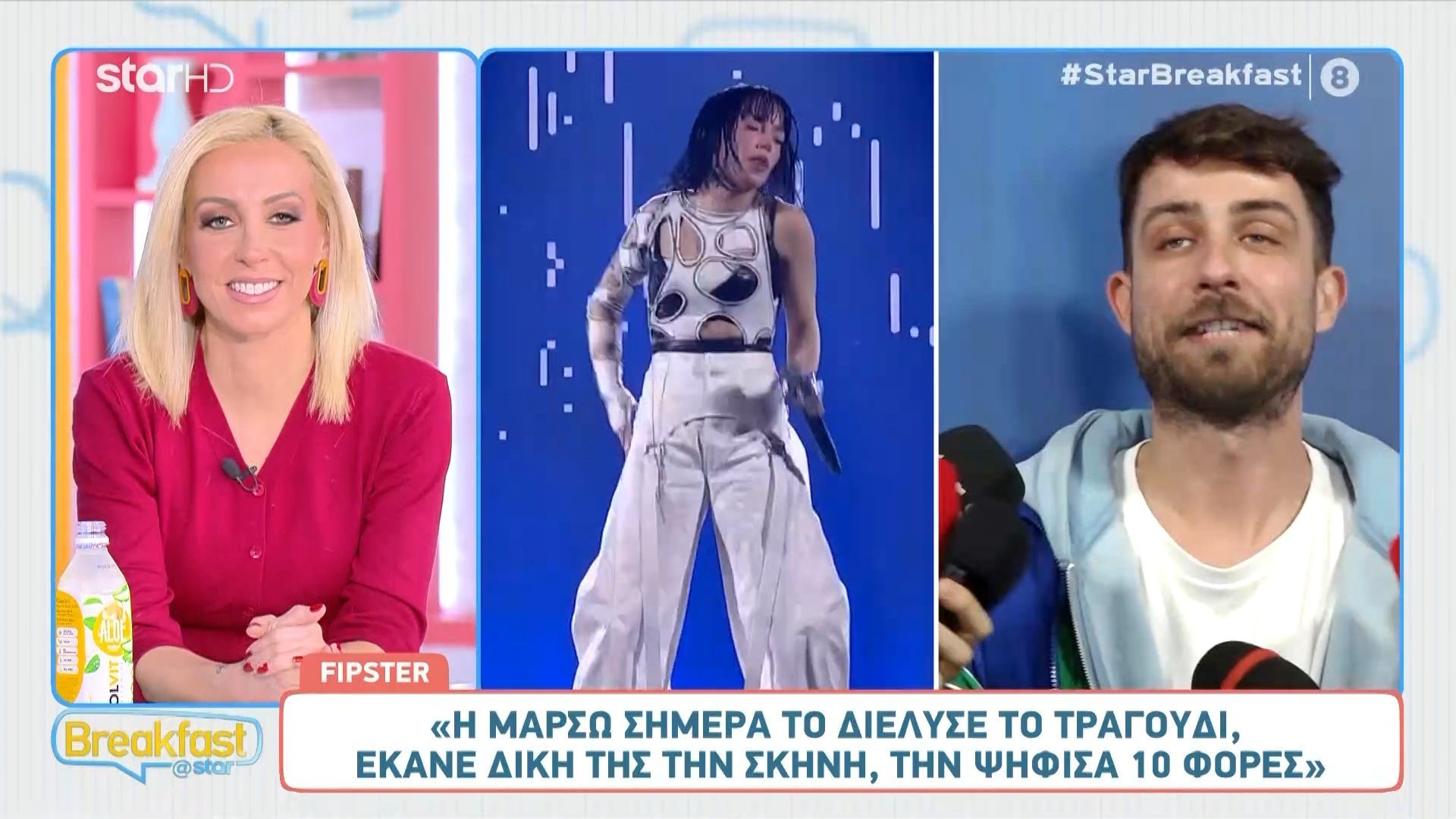 Fipster: «Το "έσκισε" το τραγούδι η Μαρσώ - Την ψήφισα δέκα φορές»