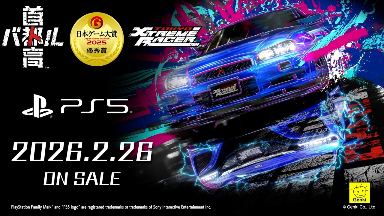 Tokyo Xtreme Racer official PS5 release date trailer