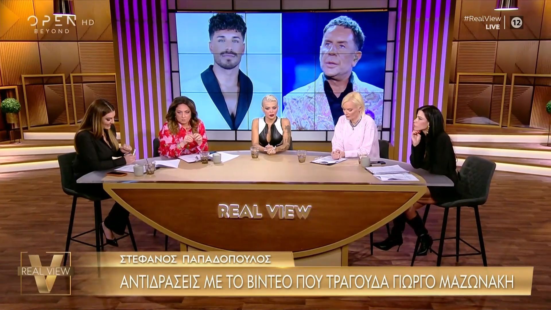 Η αποκάλυψη του «Real View» για τον λόγο που ο Στ. Παπαδόπουλος ...
