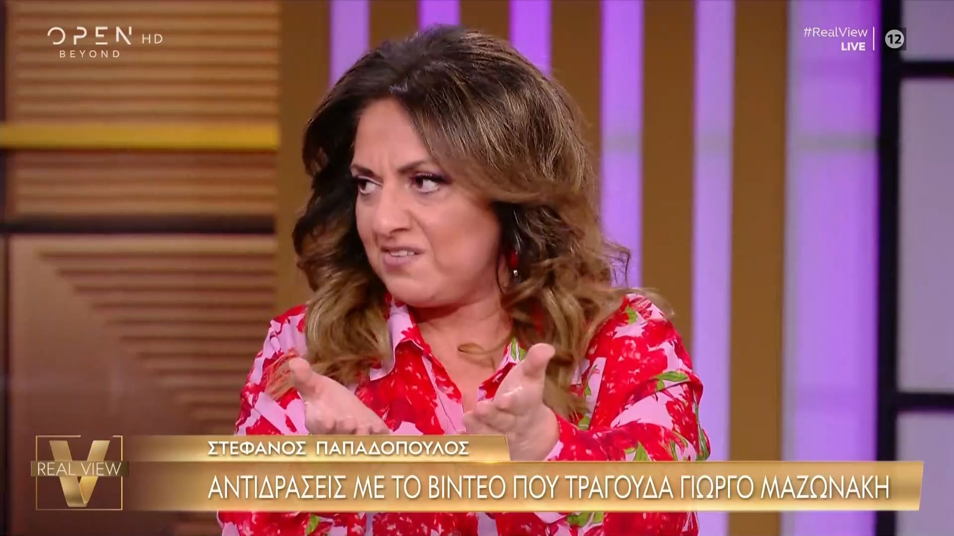 Σ. Μουτίδου για Γ. Μαζωνάκη: «Είναι ένα εξαρτημένο άτομο και το ξέρει ...