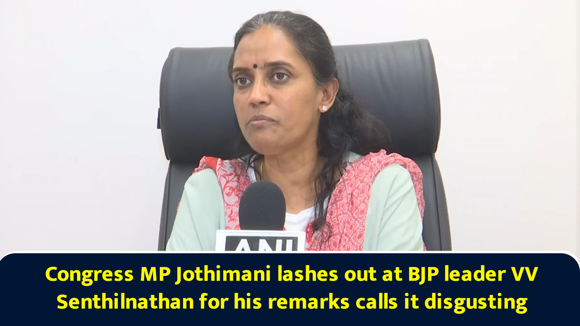 Congress MP Jothimani lashes out at BJP leader VV Senthilnathan for his ...
