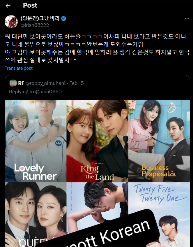 Southeast Asian netizens announce K-drama boycott over alleged mishap ...