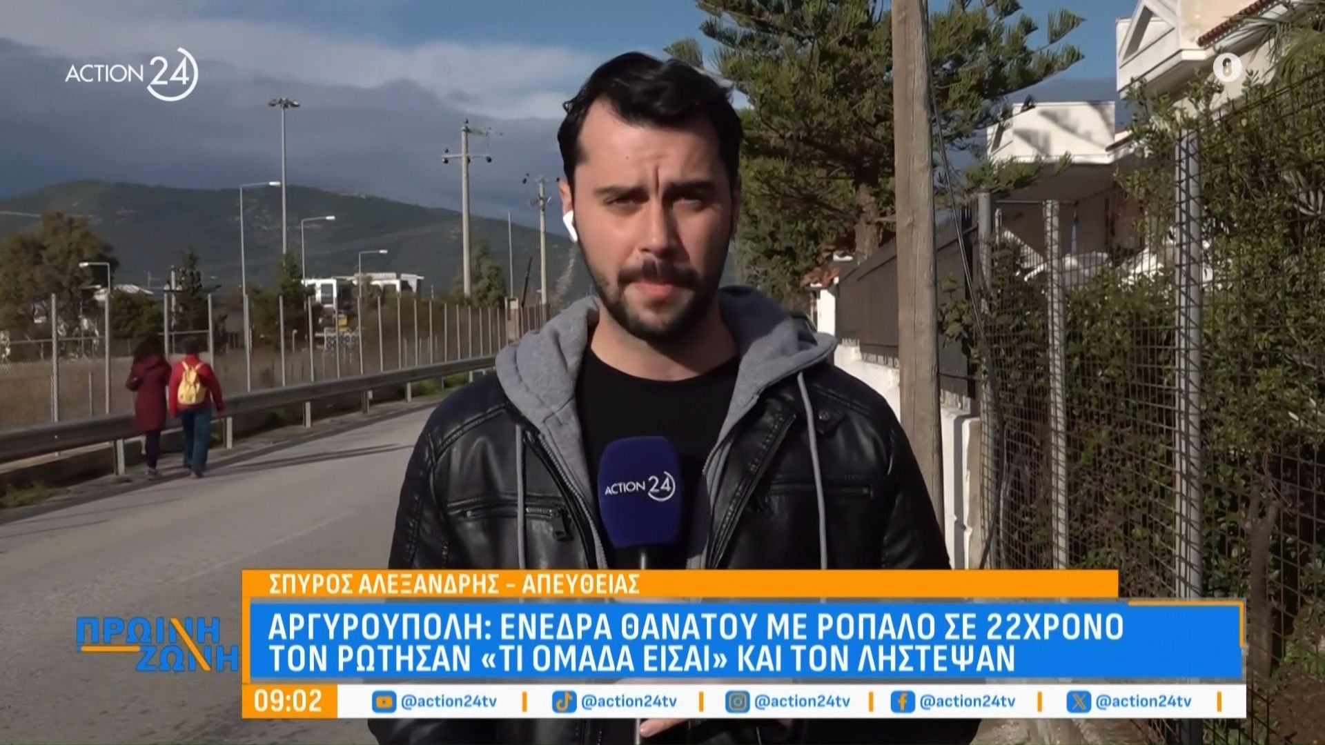 Αργυρούπολη: Ενέδρα θανάτου με ρόπαλο σε 22χρονο - Τον ρώτησαν «τι ...