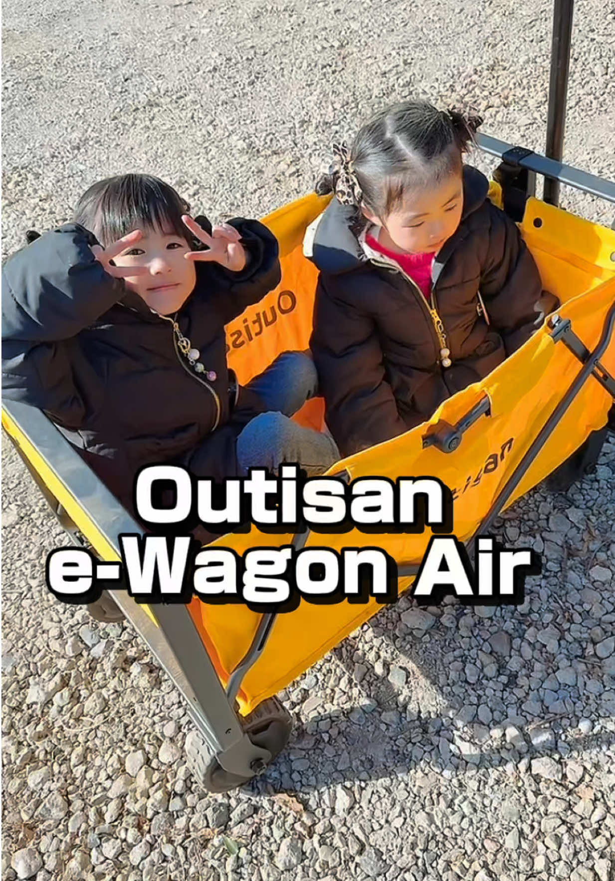 歩くスピードに合わせて進んでくれる自動キャリーワゴン「Outisan e-Wagon Air」をご紹介