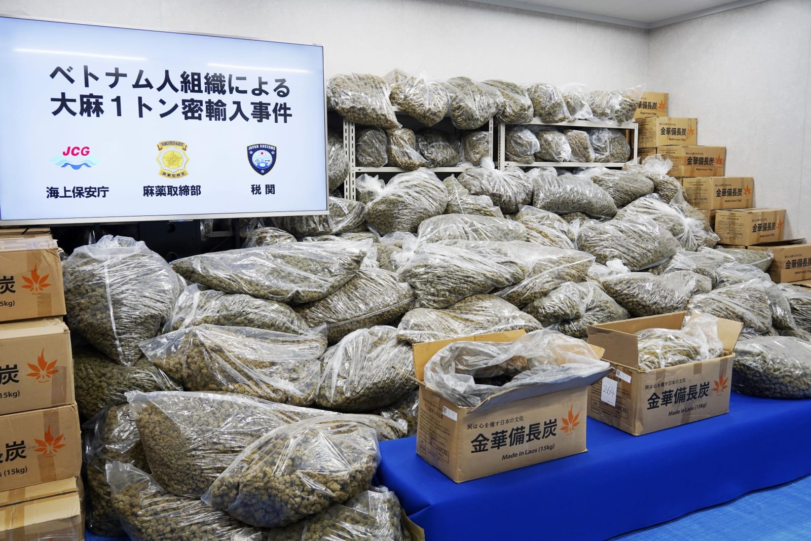 Japan's seizure of illegal drugs in 2025 tops 3 tons, 1st time in 6 yrs