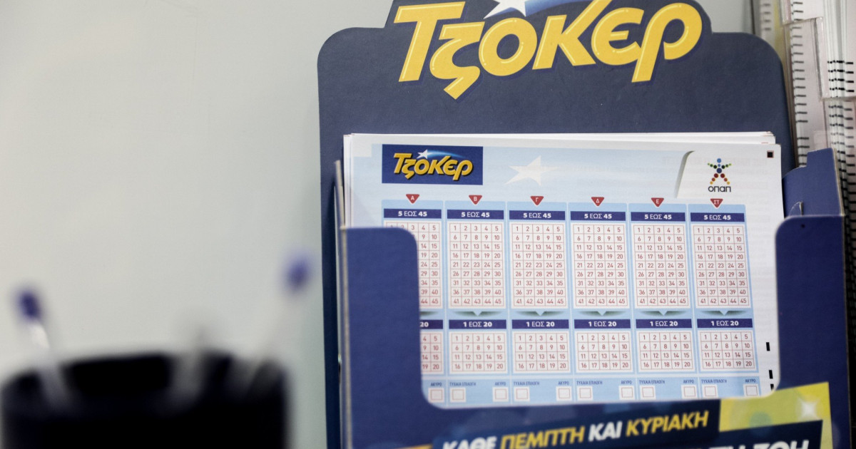 Κλήρωση Τζόκερ 3062: Οι «χρυσοί» αριθμοί που χαρίζουν 8,6 εκατομμύρια ευρώ