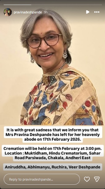 'Ready' actor Pravina Deshpande dies at 60 after long battle with cancer