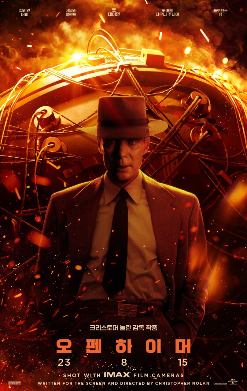 Oppenheimer visits Japan, unapologetic about atomic bomb success