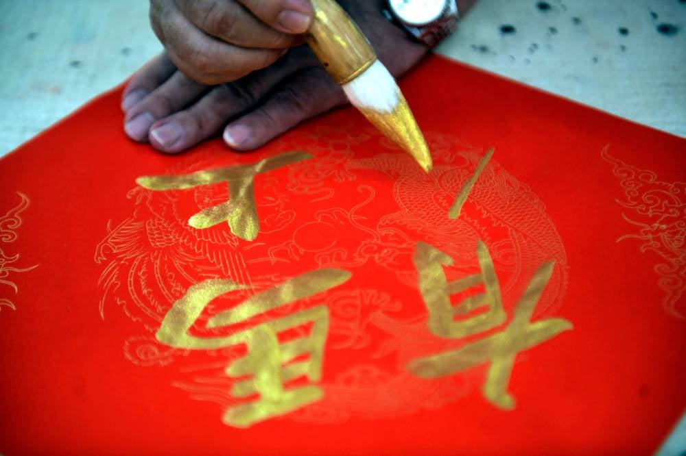 Behind the red characters, Chinese calligraphy requires high discipline