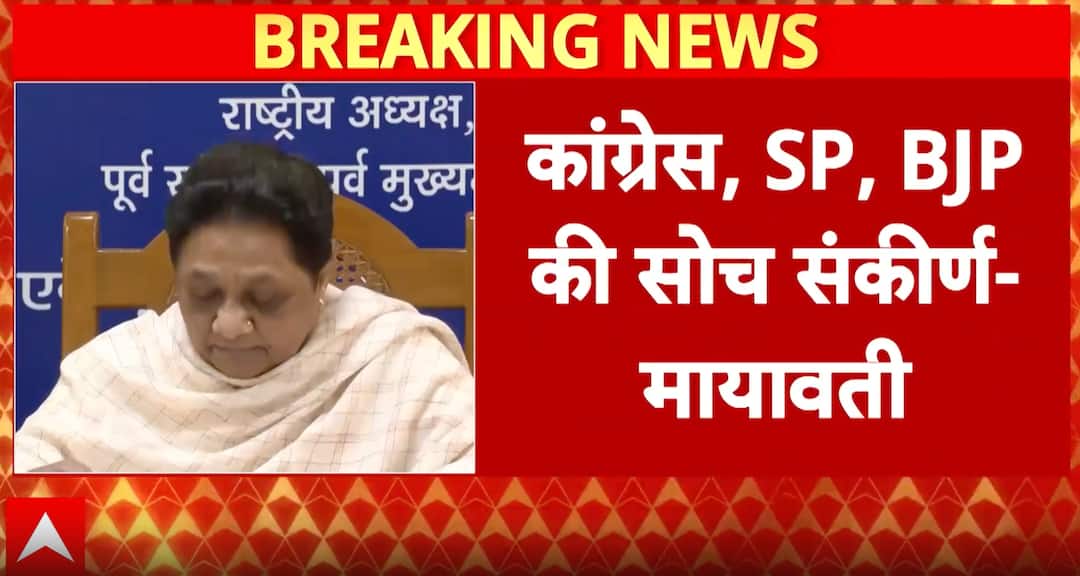 Breaking news: Mayawati declares BSP will contest 2027 UP elections ...