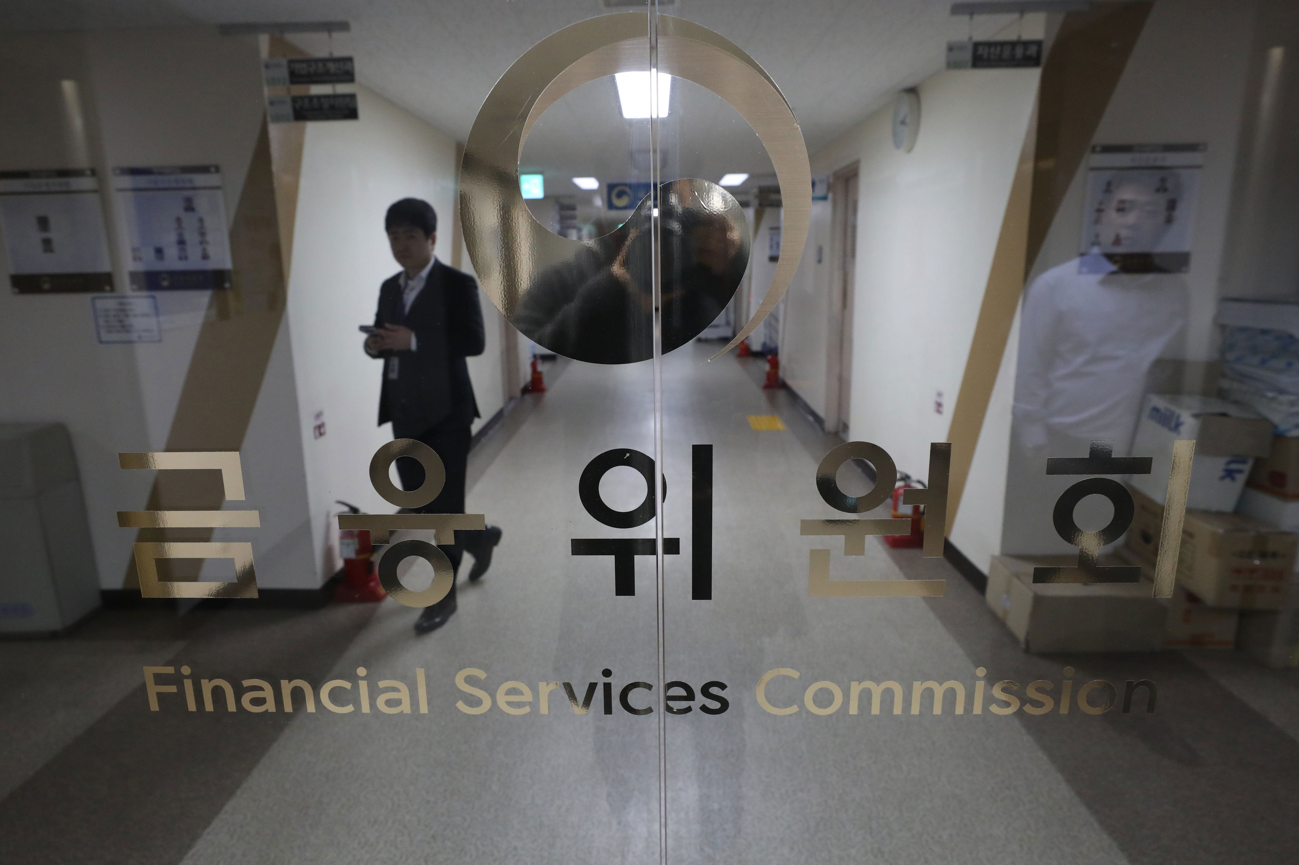 Financial Services Commission approves KRX, NXT STO; excludes startup