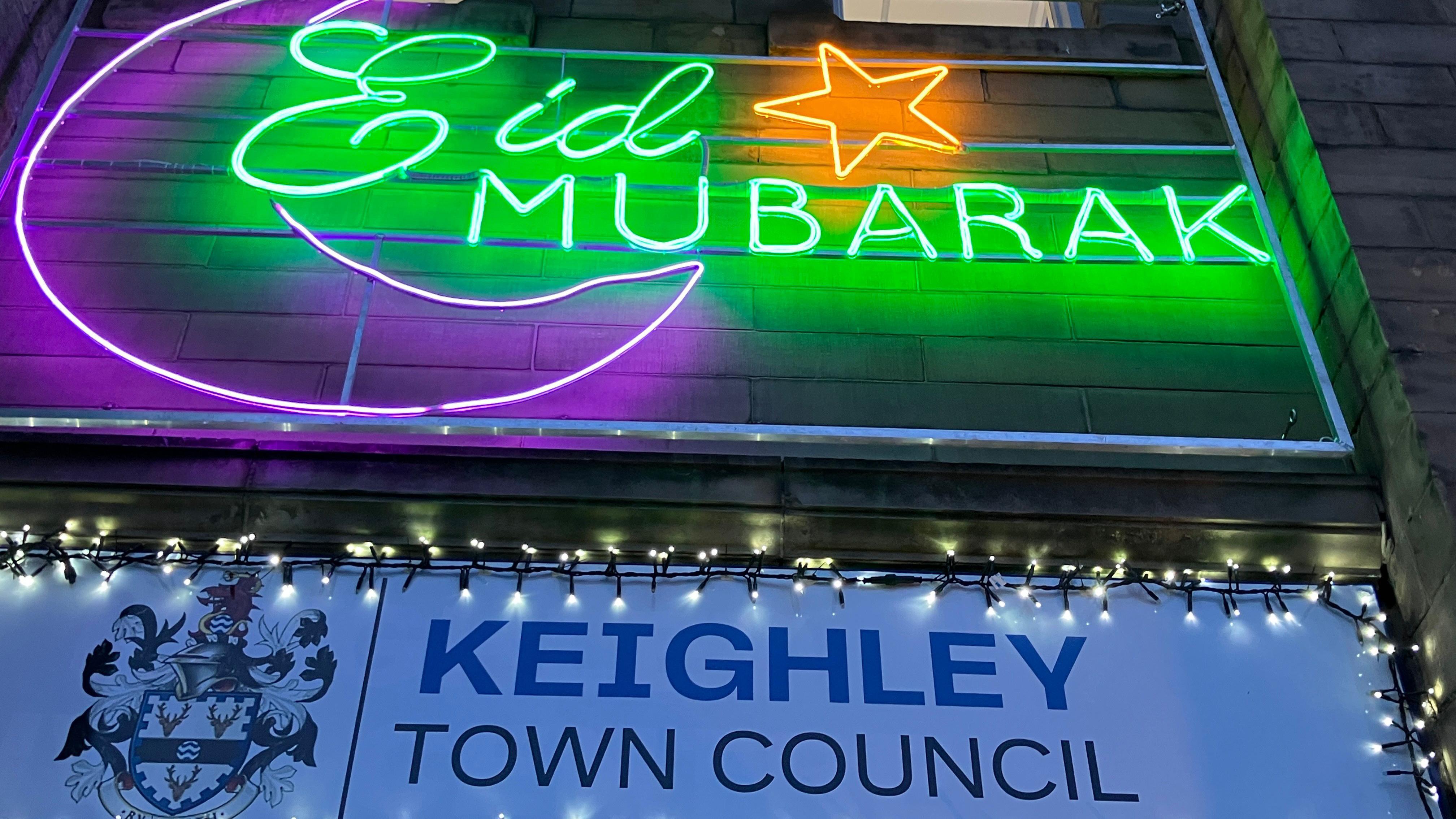 TV actor switches on hometown's first Eid lights